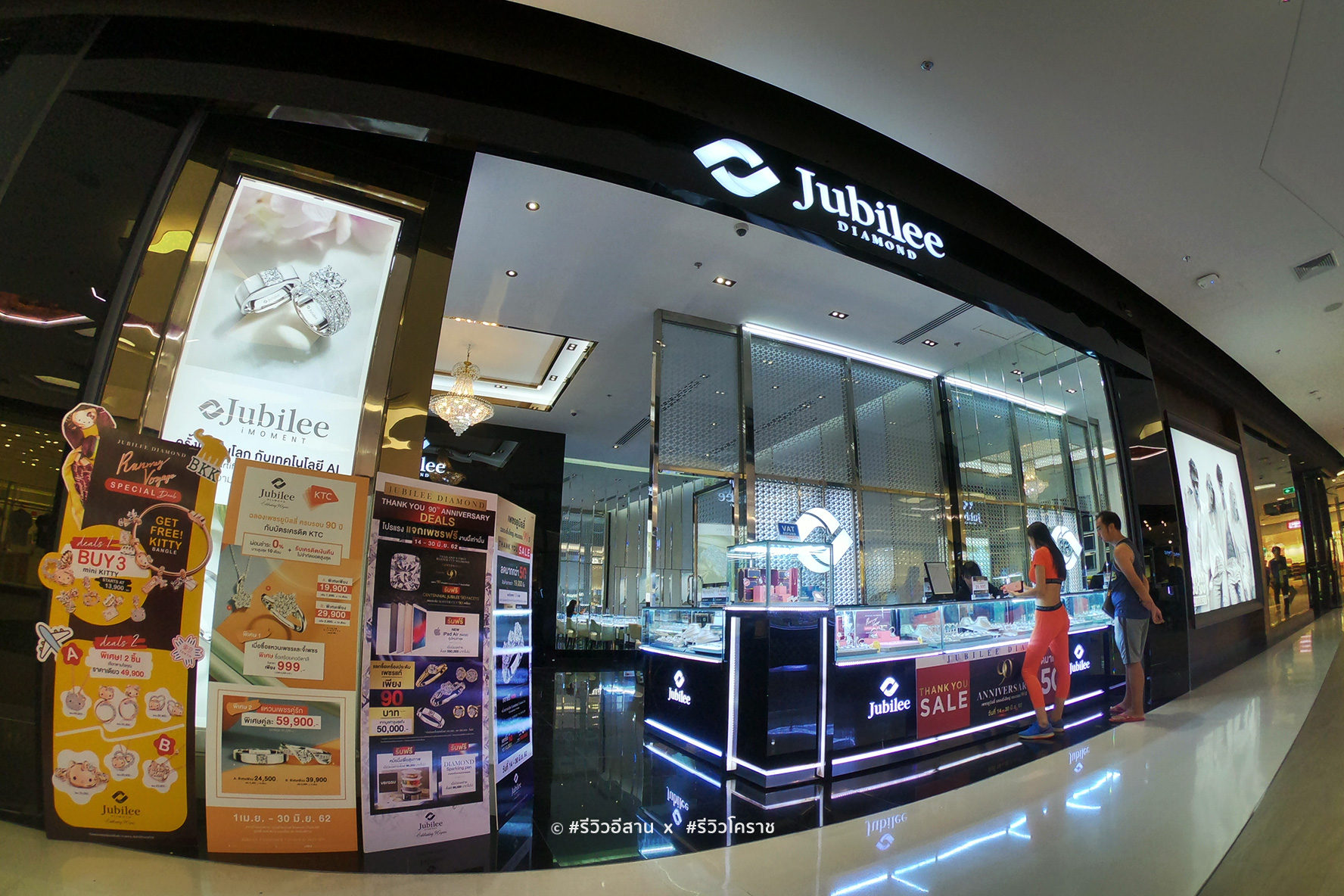 “Jubilee Dimond" (ยูบิลลี่ ไดมอนด์) ฉลองครบรอบ 90 ปี มอบโปรโมชั่นสุด ...