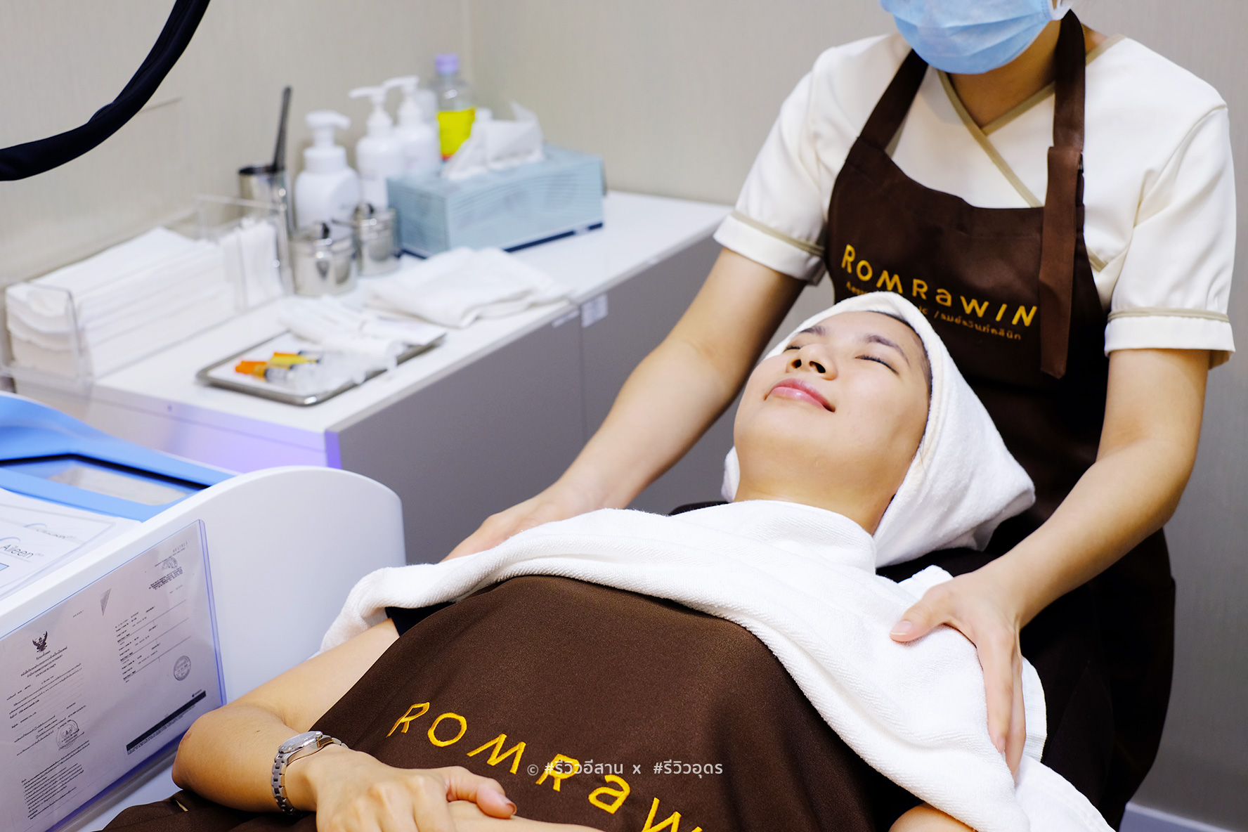 ทรีทเม้นท์ผิวหน้าให้สวยใส…ที่ “Romrawin Clinic” สาขาเซ็นทรัลพลาซา ...