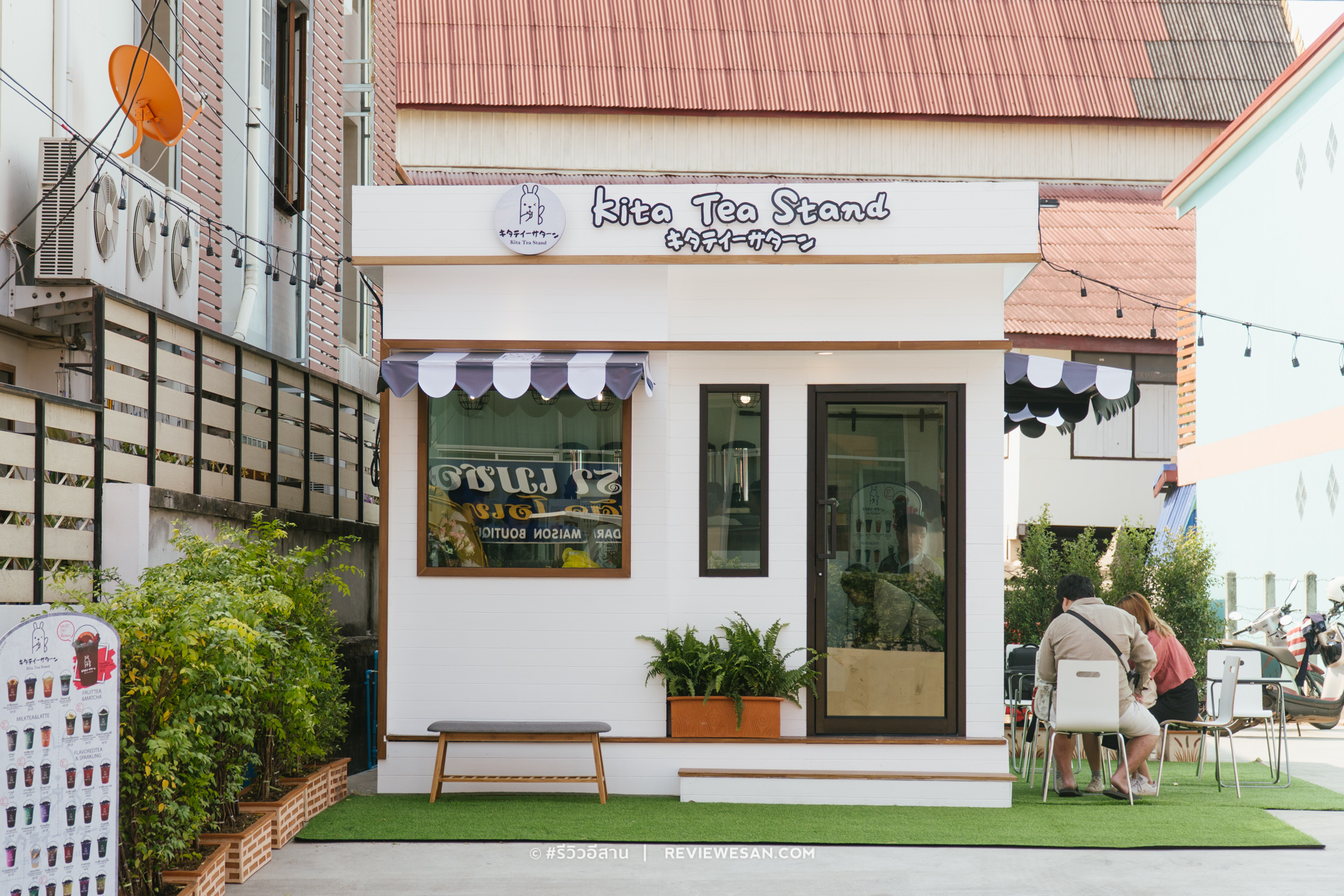 แนะนำแฟรนไชส์ชาไข่มุกน่ารักเมืองสกล "Kita Tea Stand" [Franchise ...