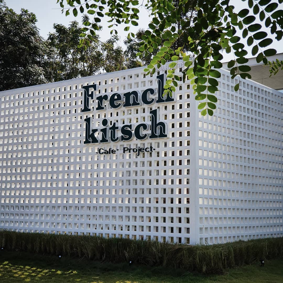 คาเฟ่น่ารัก บรรยากาศโคตรคูลเมืองโคราช French Kitsch Cafe’ Project ...
