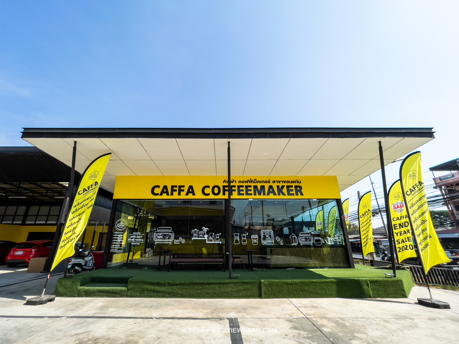 ทดลองเรียนชงกาแฟ & ลาเต้อาร์ท ที่ Caffa Coffeemaker สาขาขอนแก่น สาขาแรก ...